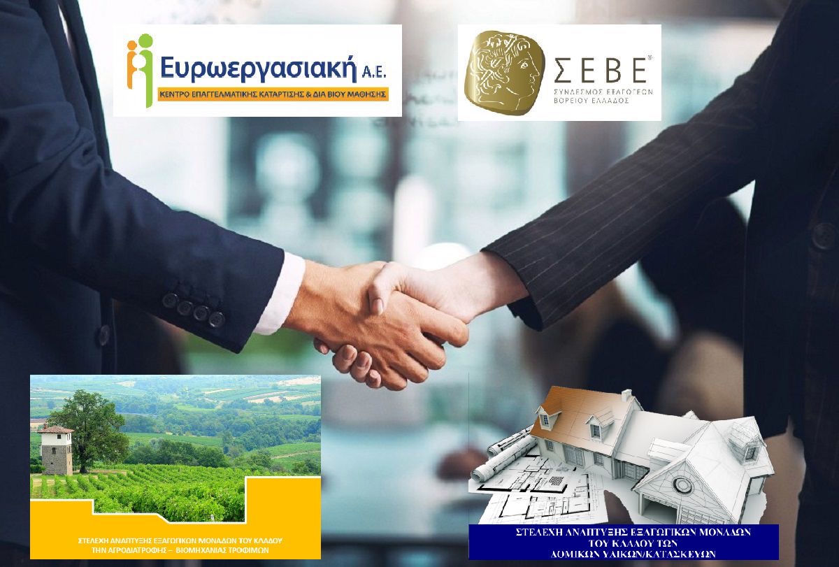 ΜΙΑ ΑΠΟ ΤΙΣ 100 ΘΕΣΕΙΣ ΠΟΥ ΑΠΟΜΕΝΟΥΝ ΣΤΟ ΕΠΙΔΟΤΟΥΜΕΝΟ ΠΡΟΓΡΑΜΜΑ ΤΟΥ ...