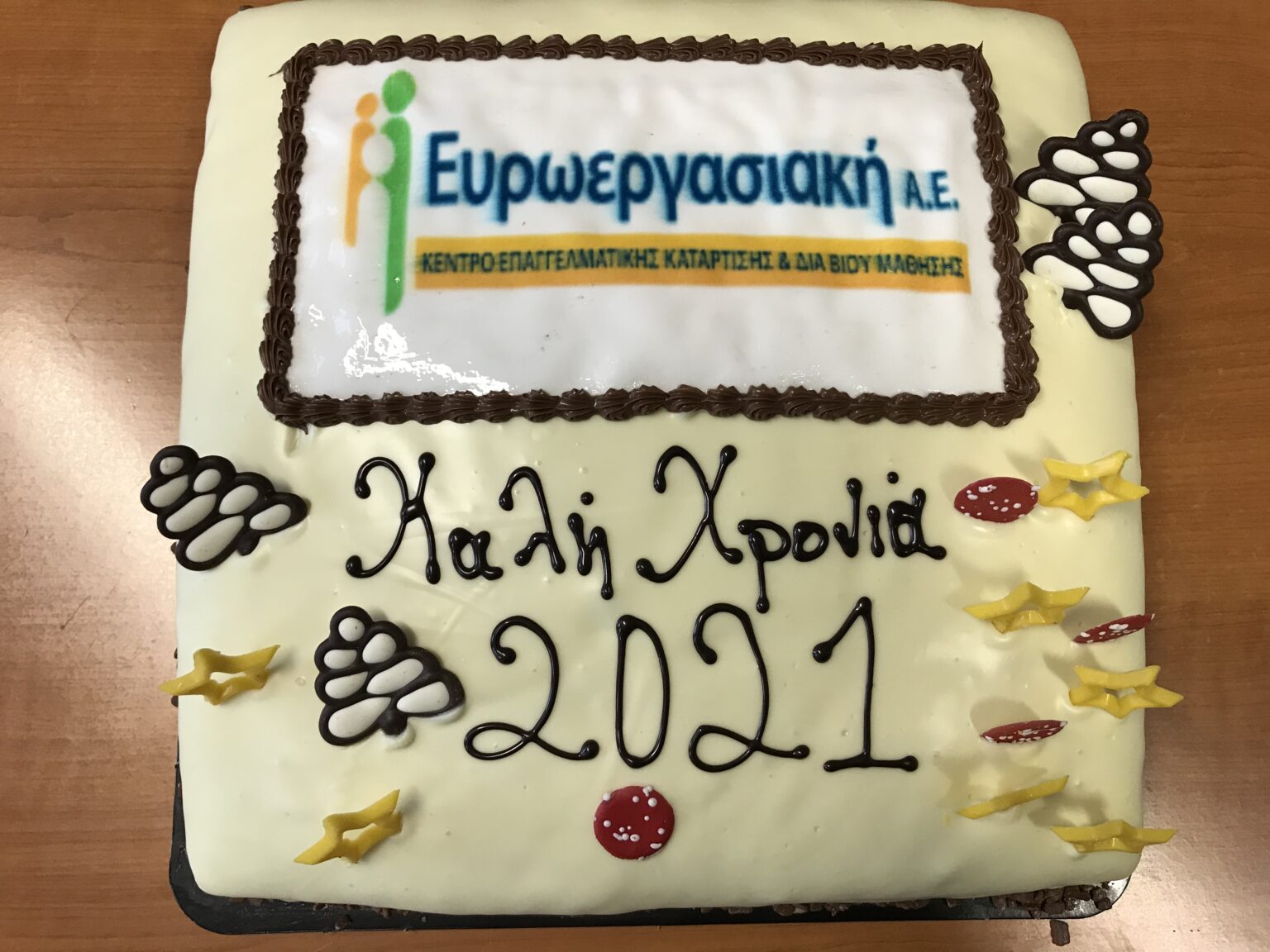 Ο ΟΜΙΛΟΣ ΕΥΡΩΕΡΓΑΣΙΑΚΗ Α.Ε. ΕΚΟΨΕ ΤΗΝ ΠΡΩΤΟΧΡΟΝΙΑΤΙΚΗ ΠΙΤΑ ΤΟΥ ...