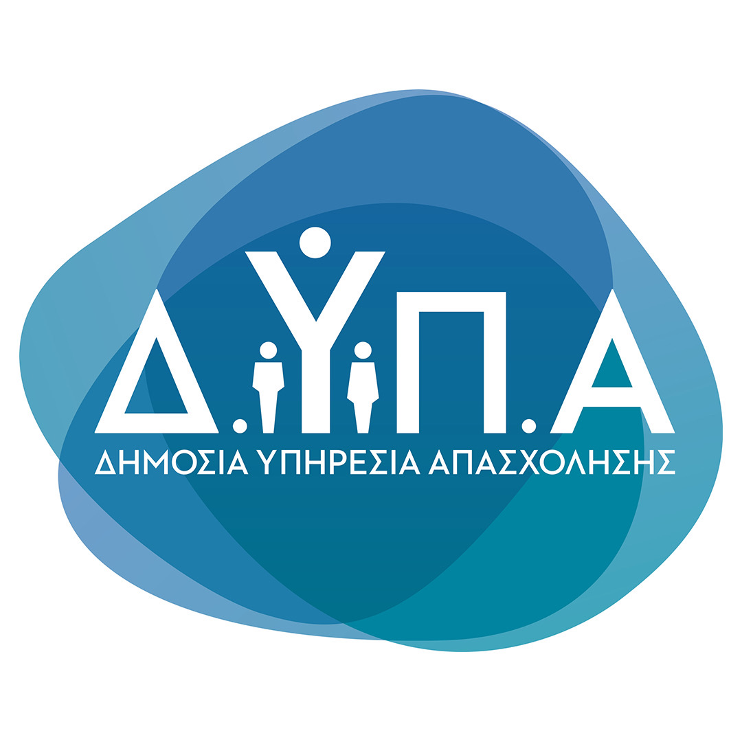 ΔΥΠΑ: Προγραμματα αναβαθμισης δεξιοτητων και επανακαταρτισης ανέργων σε ...