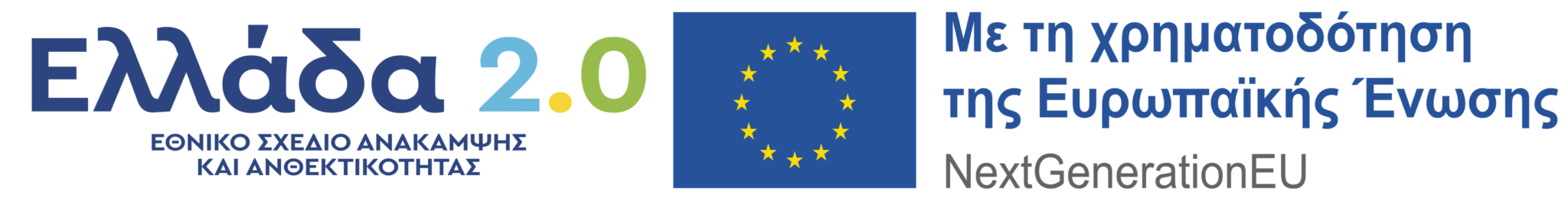 ΔΥΠΑ: Προγραμματα αναβαθμισης δεξιοτητων και επανακαταρτισης ανέργων σε ...