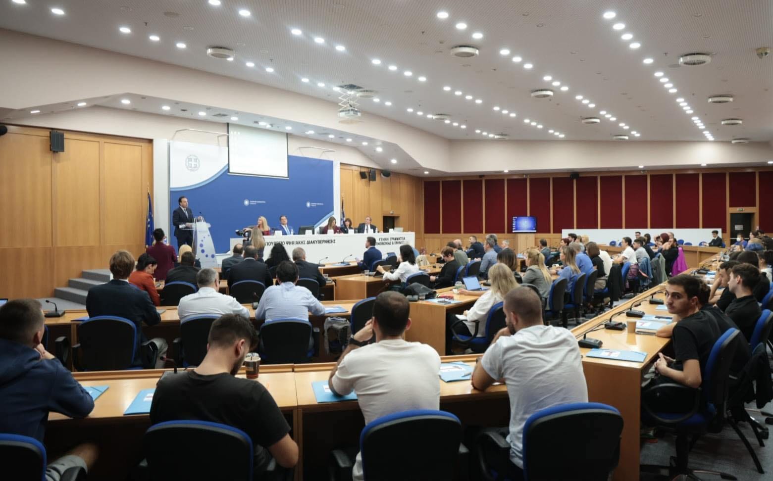 Με επιτυχία ολοκληρώθηκε η διημερίδα με θέμα: «Ψηφιακός Μετασχηματισμός ...