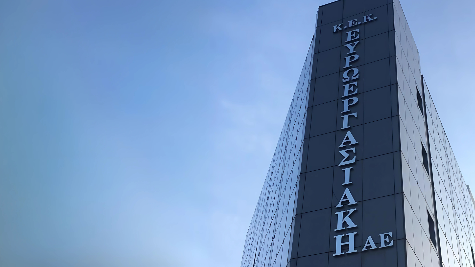 EU PROGRAMS - Ευρωεργασιακή Α.Ε.